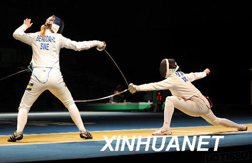 Essentials of Fencing Technique