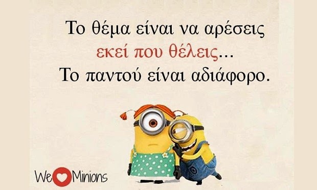 In-fo-Stires: Πως θα καταλαβεις οτι σε “γουσταρει” μεσω facebook;
