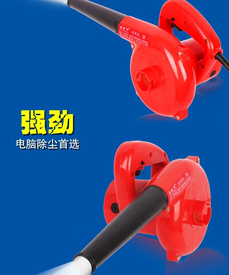 Alat Mesin Angin Kuat Jenis Elektrik Tiup Habuk Kotoran - kedai online