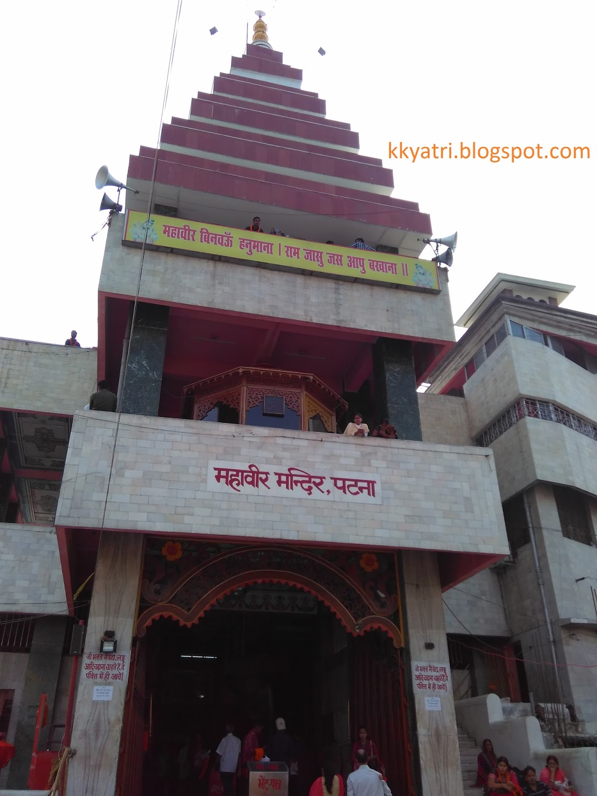 My Journey to Religious Places: Mahaveer Mandir, Patna