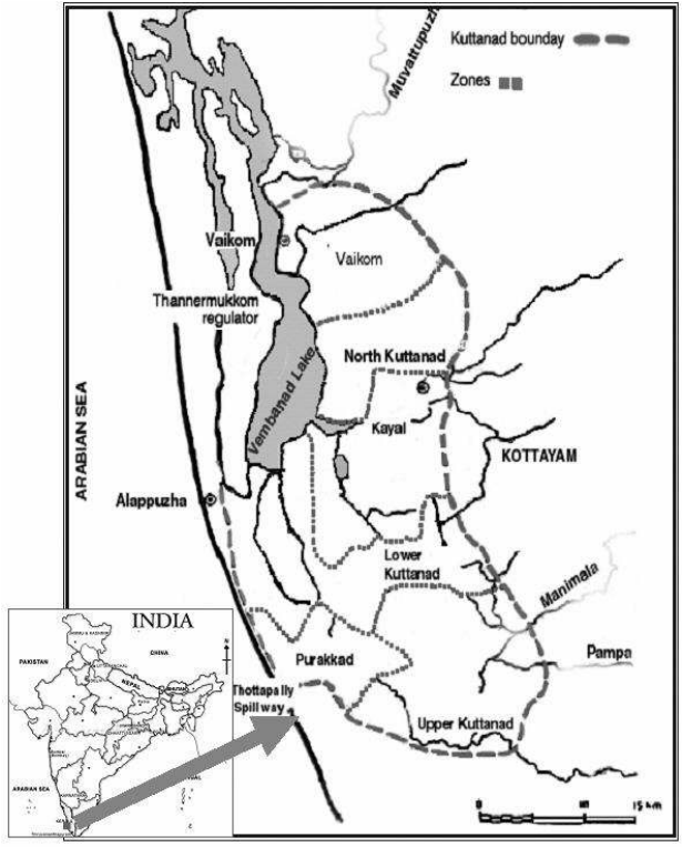 കലികാല വൈഭവം: കുട്ടനാടൻ ബ്ലോഗ് 1