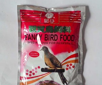 Jenis Pakan Burung Perkutut dan Harganya - Blog Download MP3