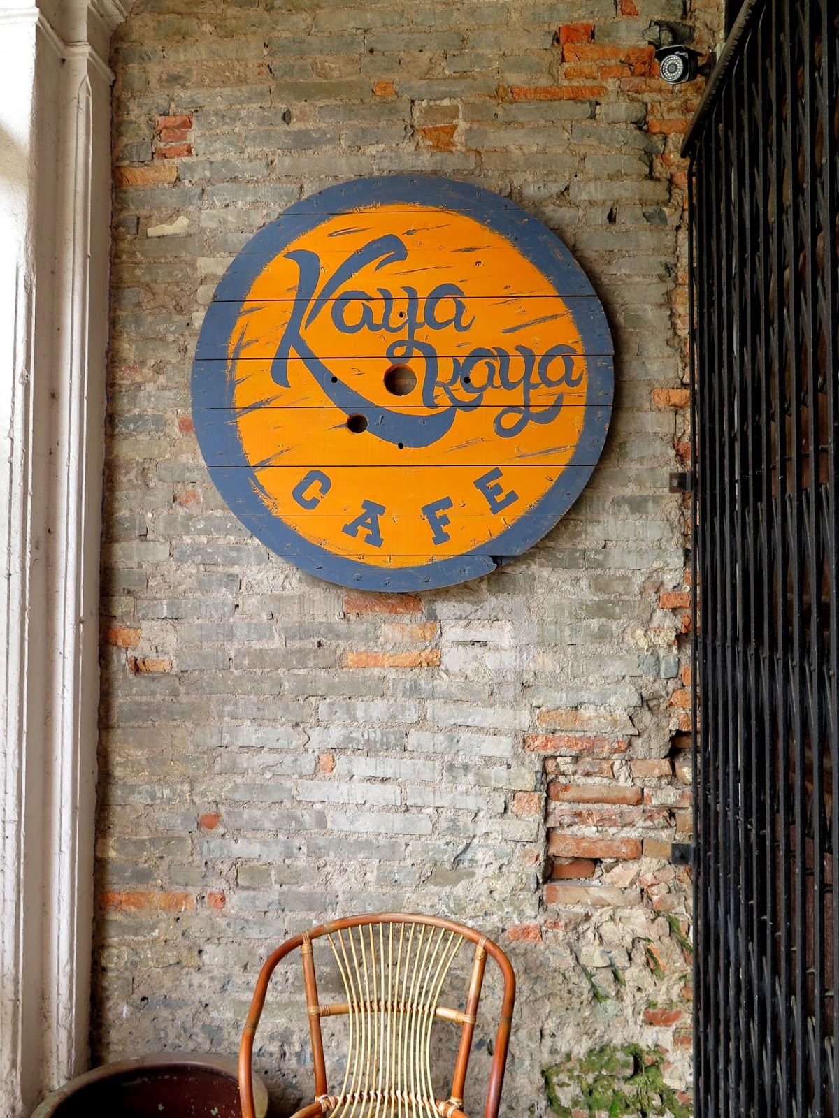 今天吃什麼? fooDrink: Kaya-Kaya Cafe