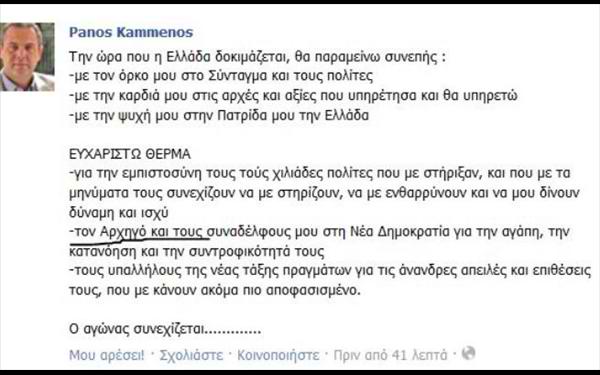 ΠΑΣΠΑΡΤΟΥ: 11/17/11