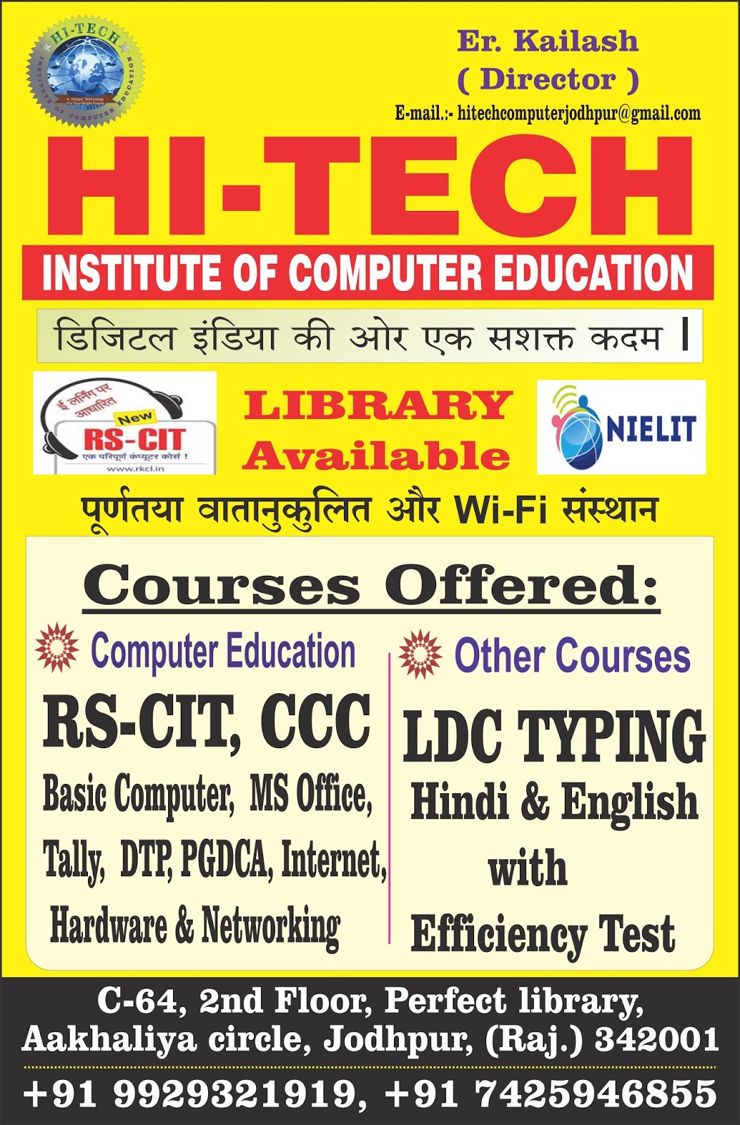 hi-tech institute of computer education: Our Advertisement