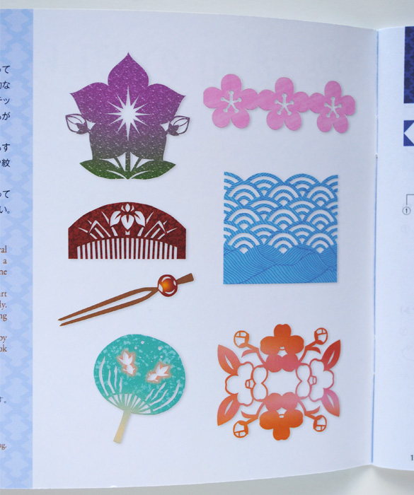 Kirigami For Craft Projects