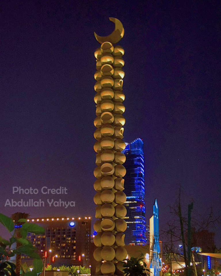 Jeddah Daily Photo: Jeddah Sculpture: Science and Religion
