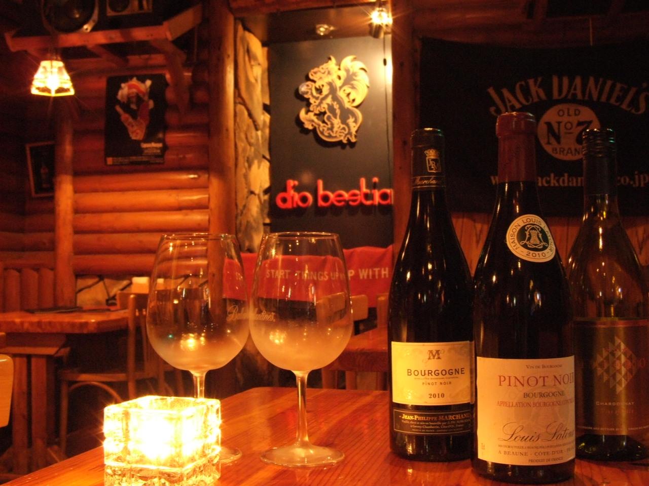 Recensoras: VI PRESENTO IL BAR "DIO BESTIA"