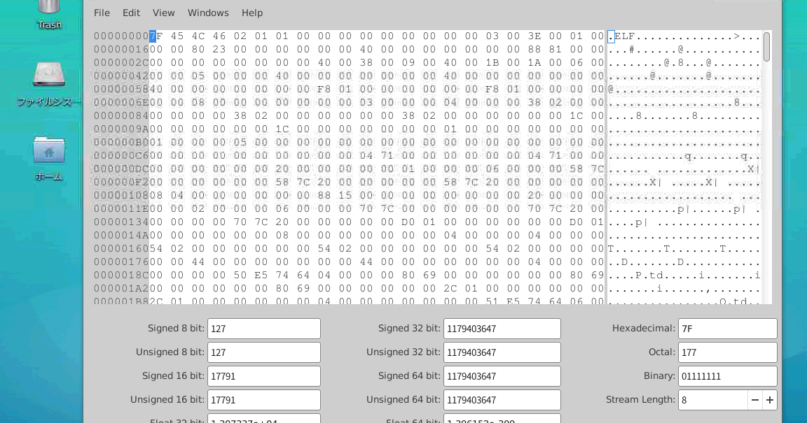 serverあれこれ: VagrantでGHex、Xfce Desktop環境、TigerVNCがインストールされた仮想マシン ...