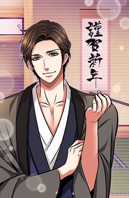 Katakura Kojuro - CGs | My Otome Garden