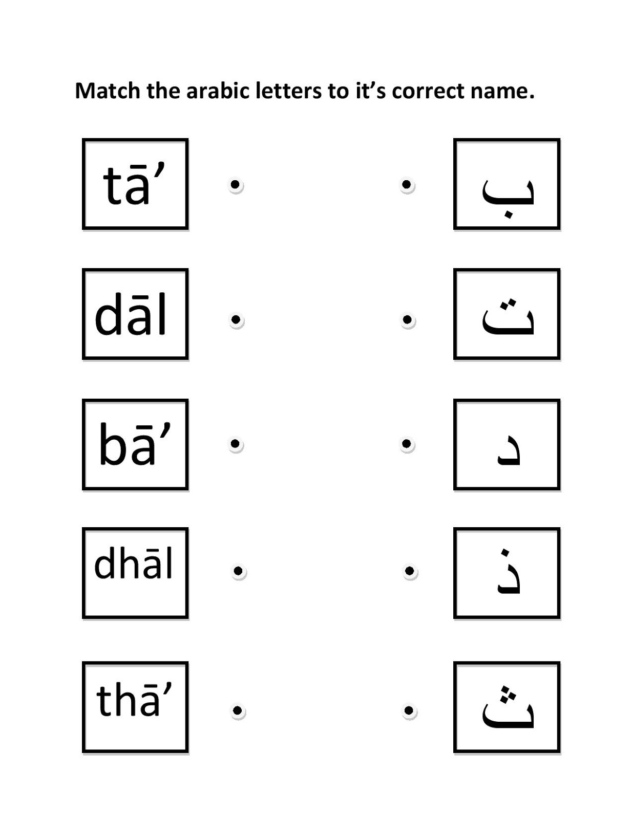mikahaziq: Iqra' Worksheet for Mikail 01 Sep 2013