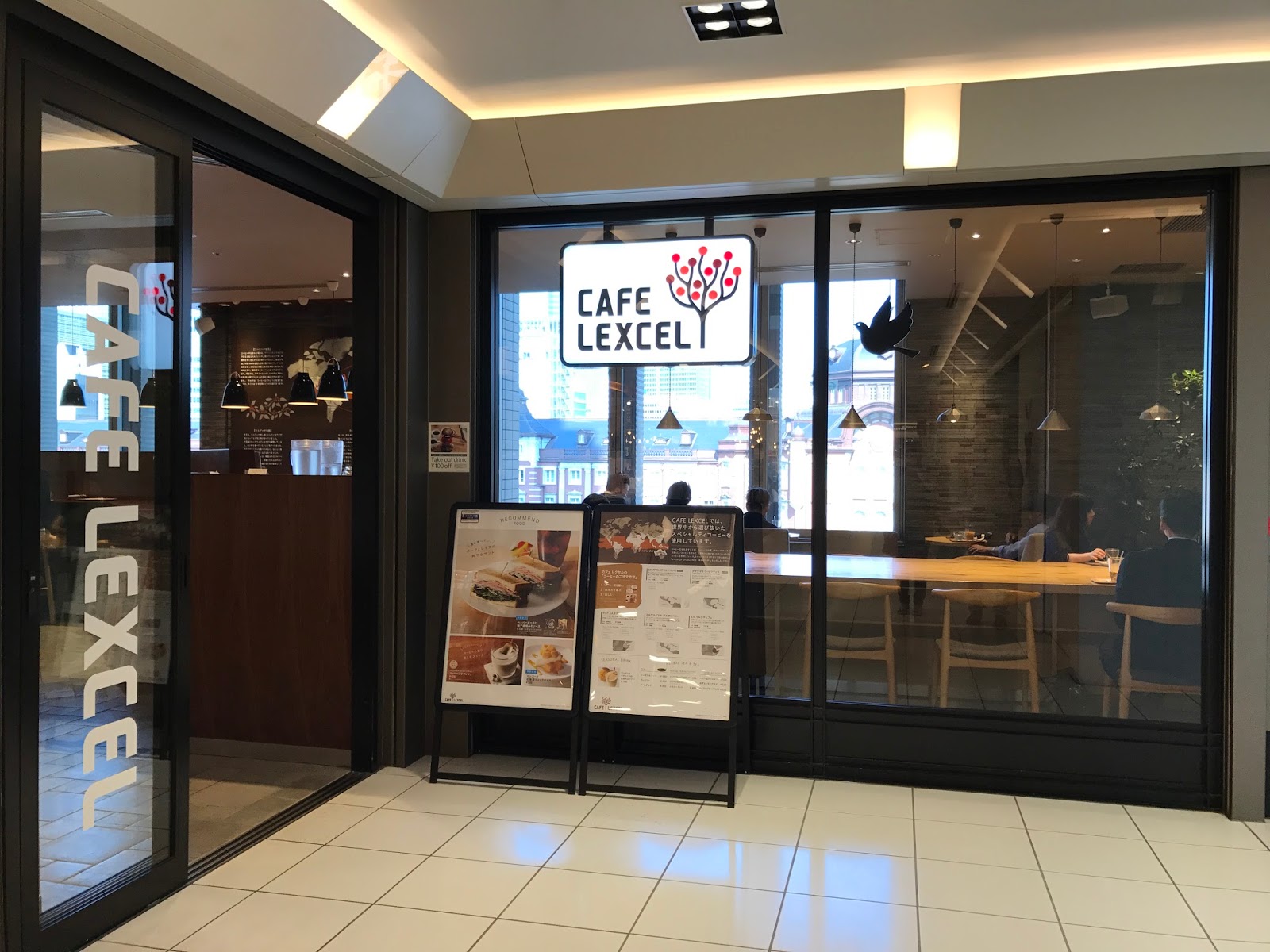 [食記] 東京 丸之內大樓 Cafe Lexcel。在東京車站對面喝咖啡! | 西西烹飪筆記