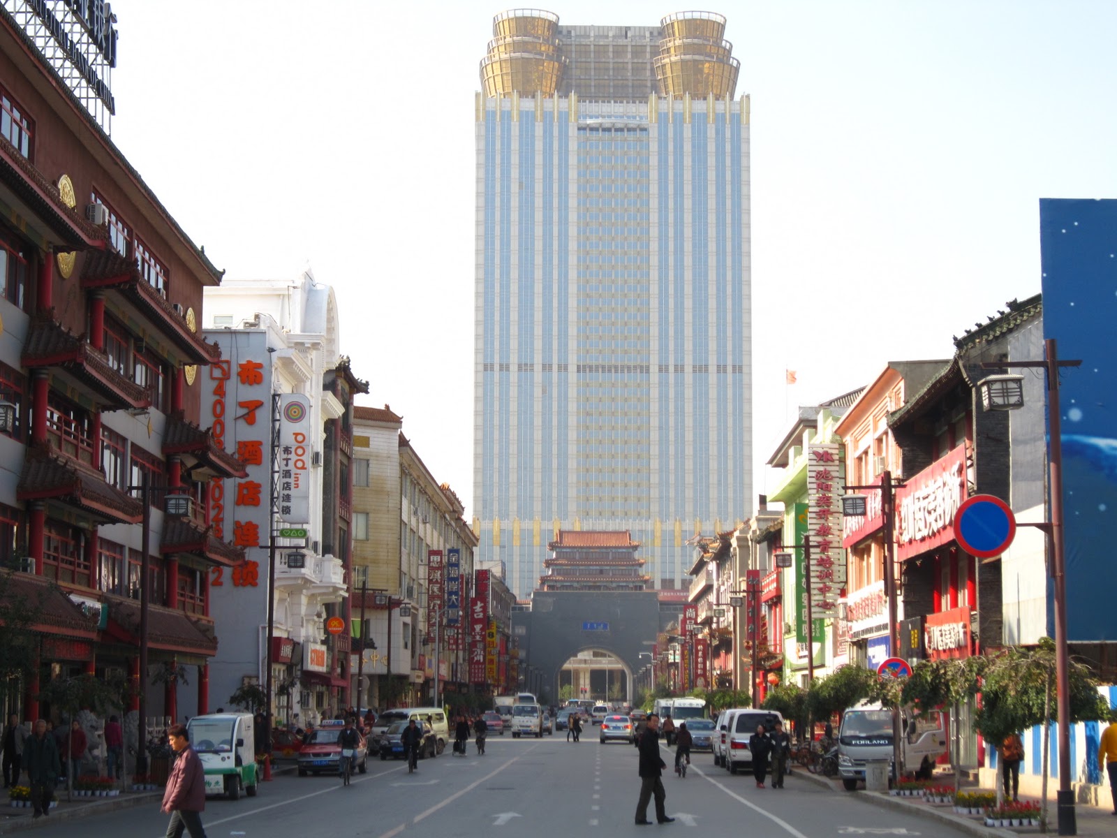 RedTandem.net: Shenyang