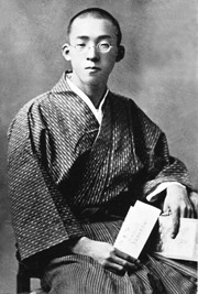 KOSEN RUFU: CAMINO HACIA LA PAZ: LA VIDA DE TSUNESABURO MAKIGUCHI. SU ...