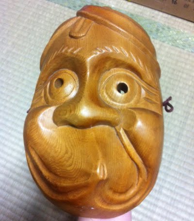 Gomineko Books: Hand Carved Wooden Hyottoko Mask $120