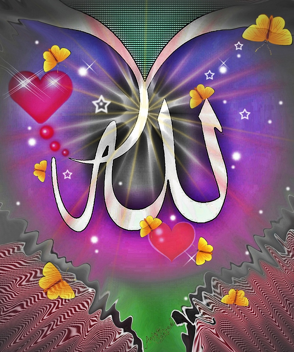 Colorful ALLAH name Wallpapers ~ DeeniAurat
