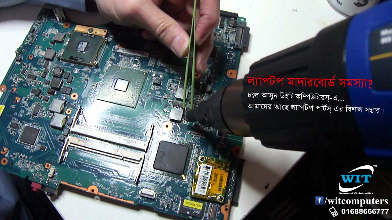 WIT Computers: Laptop Repairing Service Laptop Original Parts WIT Computers IDB Dhaka WIT ...