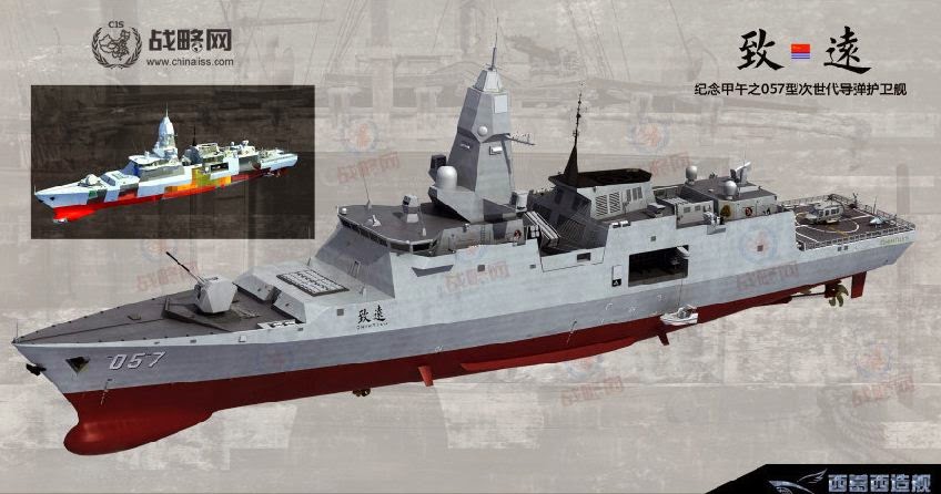 China introduced design new generation Type 057 frigate | Vietnam Defence