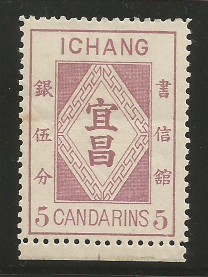 MYLA PHILATELY: The Old Stamps of Treaty Port, Shanghai, People ...