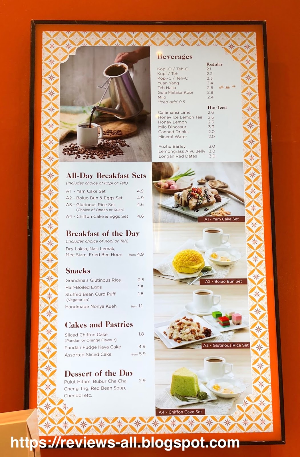 We'll Tell You - A&W Couple's Blog: HarriAnns Nonya Table at Suntec City