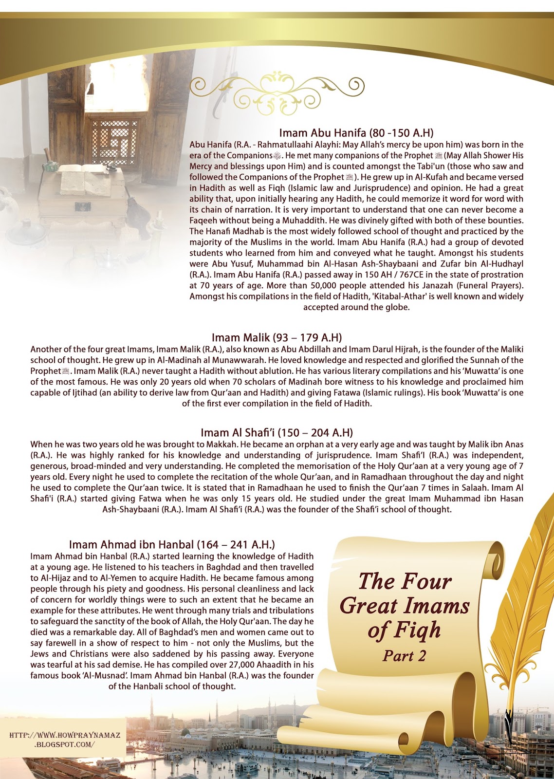The Four Great Imams Of Fiqh | How To Pray Namaz