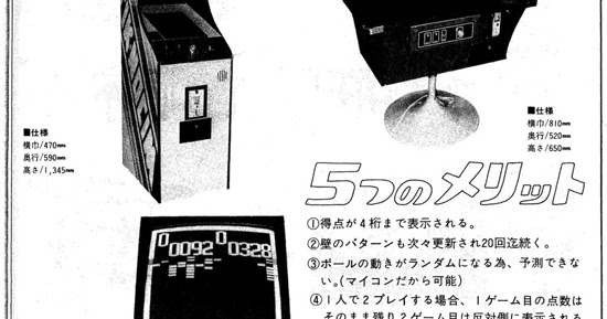 Micon Kit | 1978 - KOF Universe