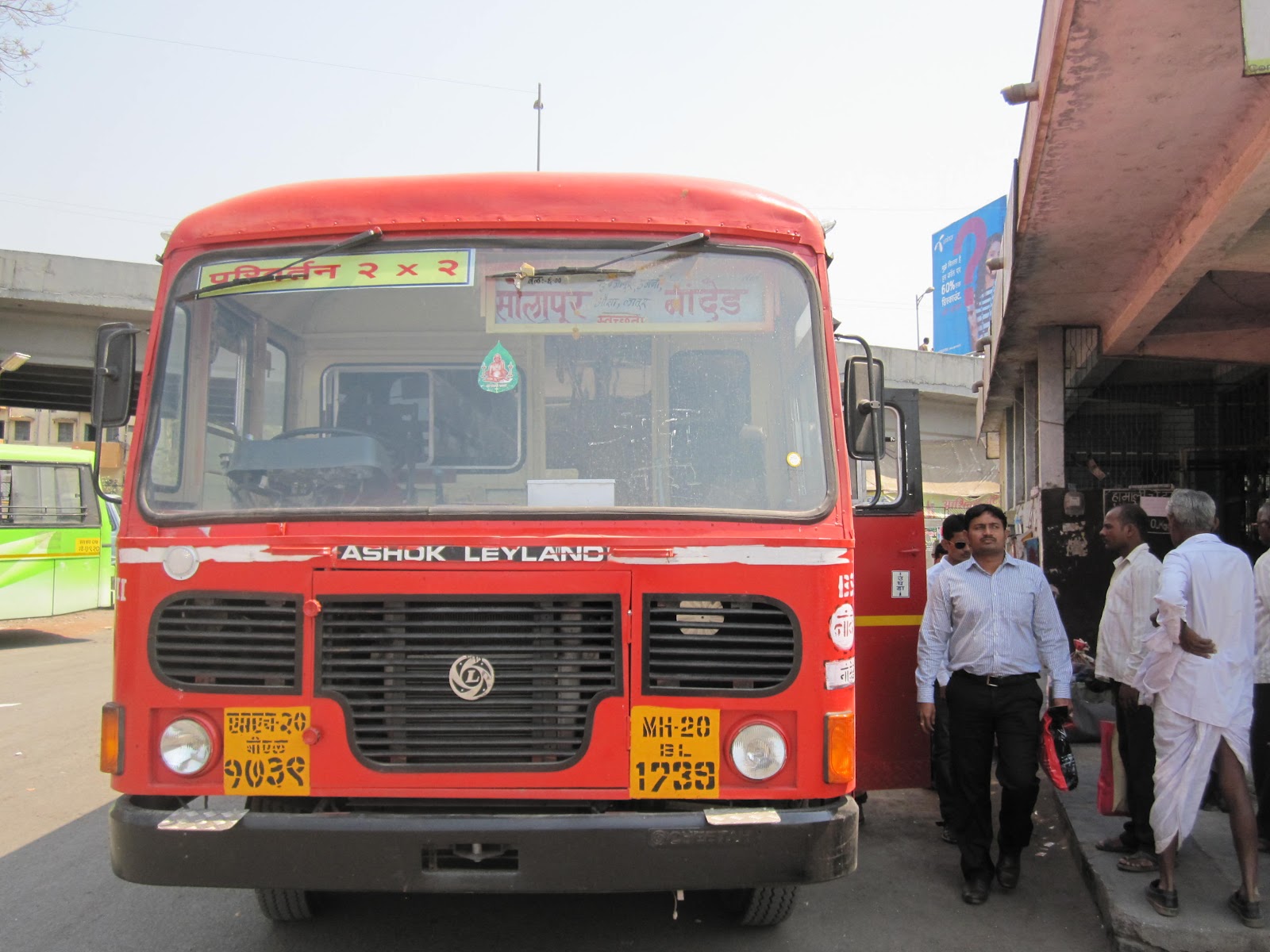 TS AP & SRTC BUS FANS: MSRTC- IV [NANDED BUS STAND ]