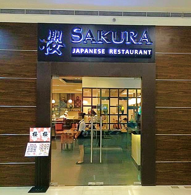aphilocalistutopia: Sakura Japanese Restaurant, SM City Clark