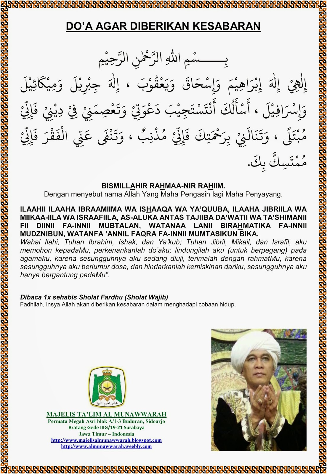 Do'a Agar Diberikan Kesabaran - Majelis Ta'lim Almunawwarah