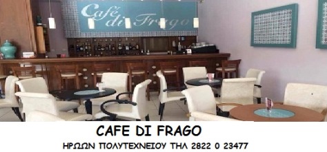 SADENTREPESE-ΣΑΔΕΝΤΡΕΠΕΣΑΙ !!!: ΑΓΙΑΣΜΟΣ ΠΑΕ ΑΟ ΧΑΝΙΑ-ΚΙΣΣΑΜΙΚΟΣ ΚΑΙ ...