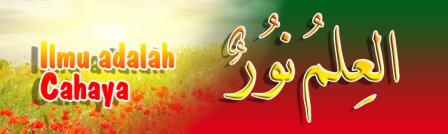 DESAIN SPANDUK KALIGRAFI AL ILMU NURUN | Desain Murah