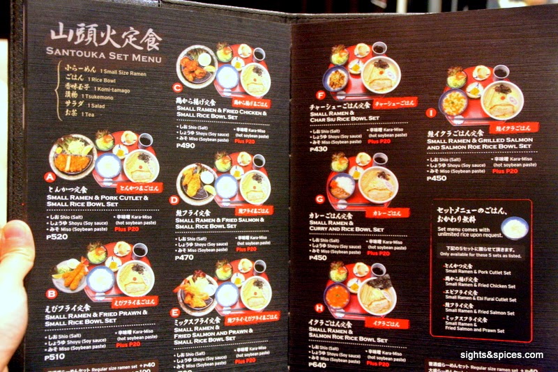 Sights and Spices: Spices: Hokkaido Ramen Santouka