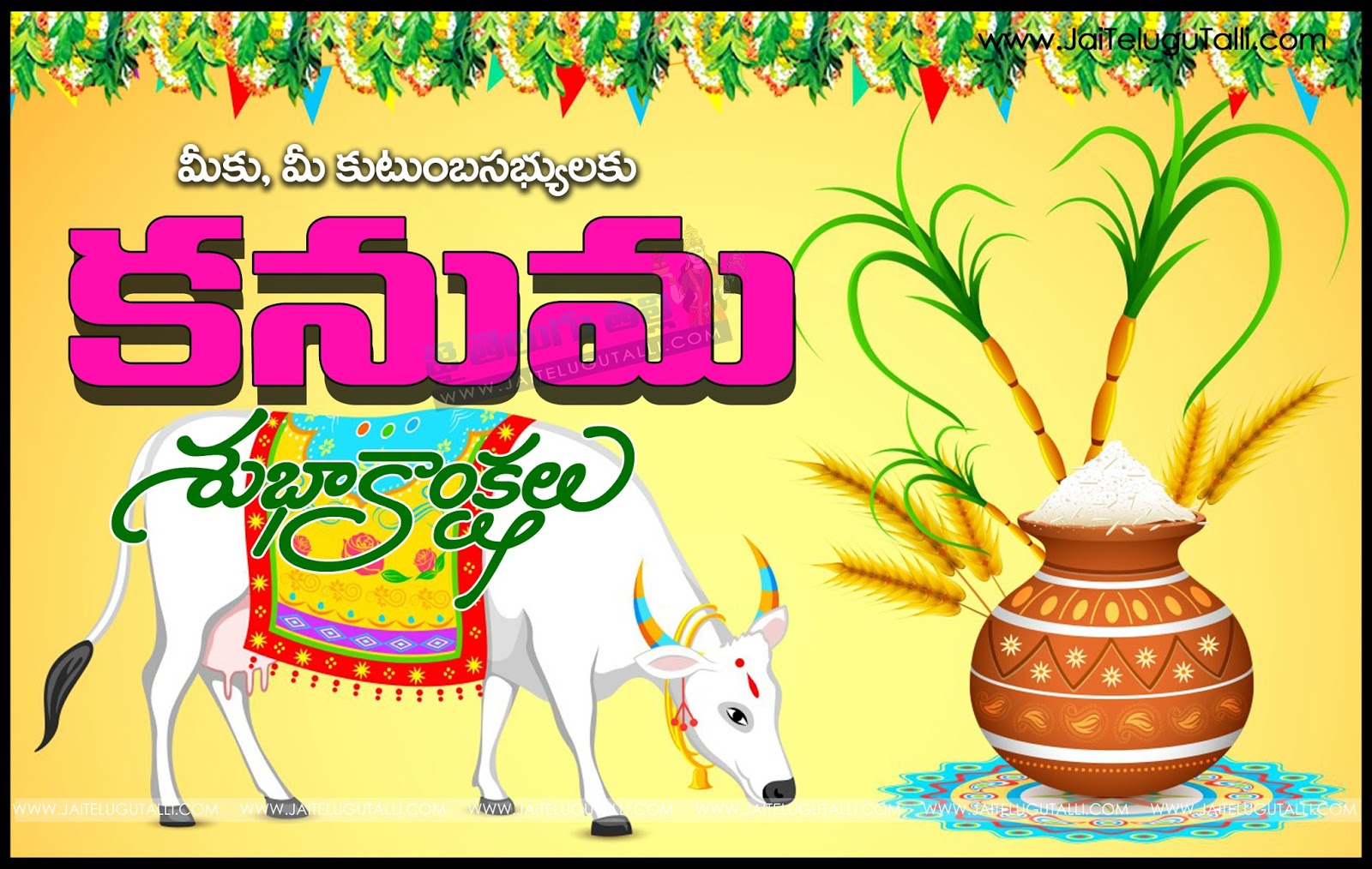 Kanuma Greetings in Telugu HD Wallpapers Best Wishes Kanuma Panduga ...