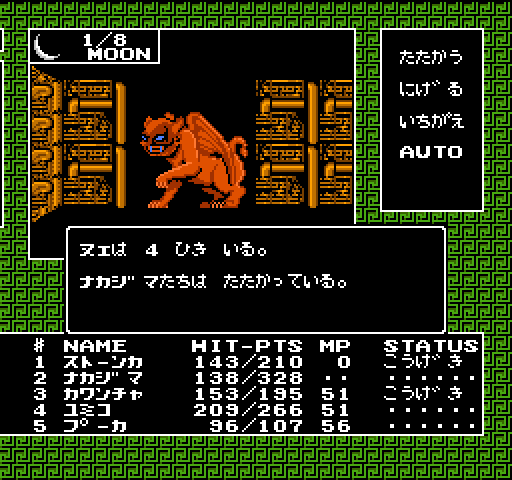 A história dos JRPGs — NES (Parte 1) - Nintendo Blast