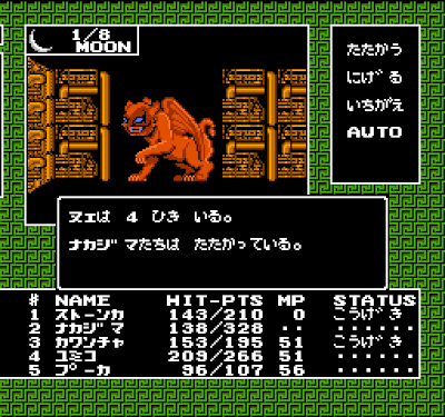 A história dos JRPGs — NES (Parte 1) - Nintendo Blast