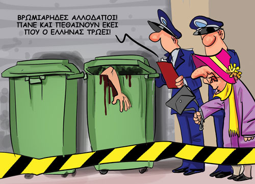 η ΣΤ΄ και... ψηφιακά!: «Η σιωπή είναι ανοχή;»