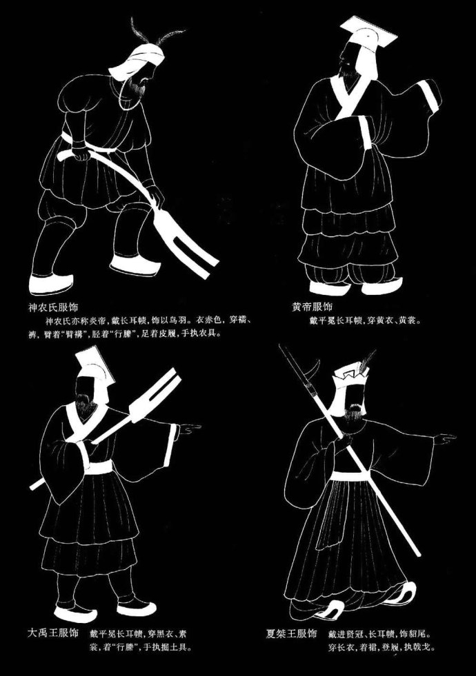 Han Dynasty Emperor in Imperial Robes 汉帝冕服