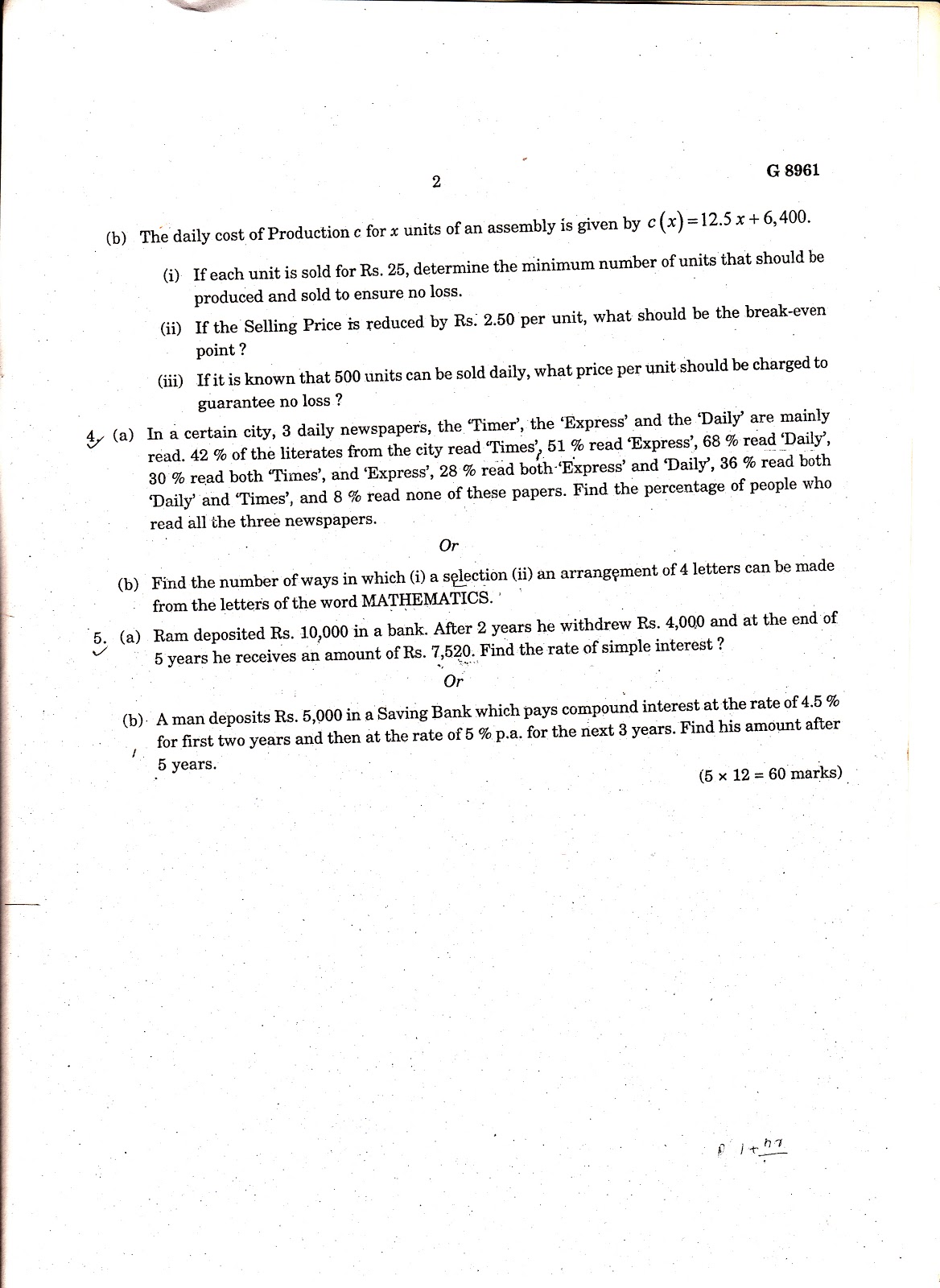 MARIAN LIBRARY: MG University First Sem MBA 2013 Question Paper