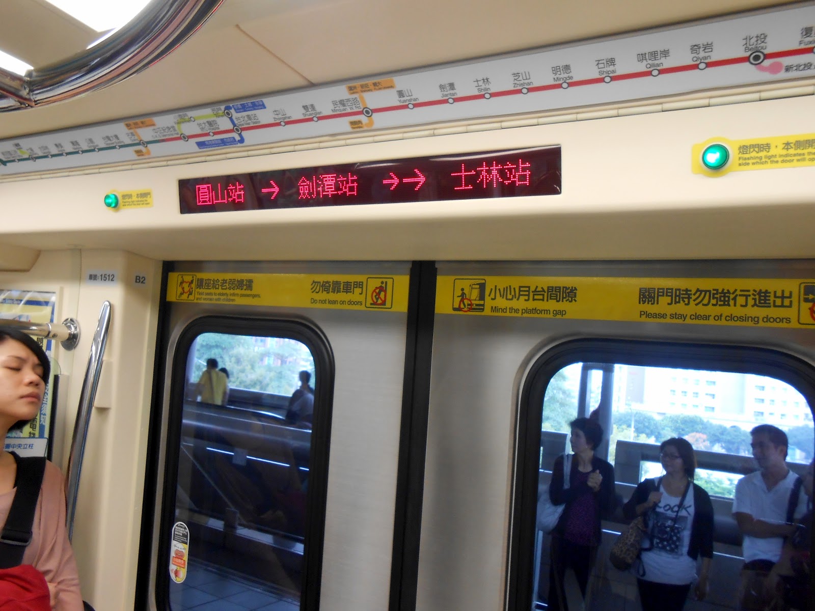 浩瑋 の 捷運小記: 台北捷運~C381型