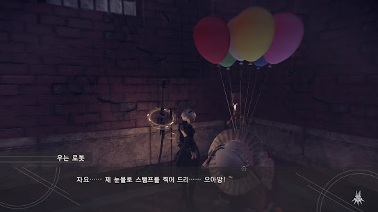 Join the glorious evolution!: NieR Automata_[13]