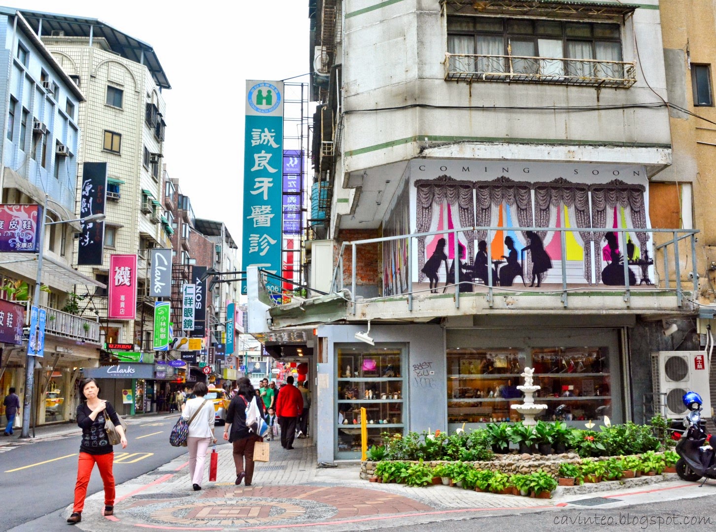 Entree Kibbles: Yong Kang Street (永康街) @ Taipei [Near Dongmen MRT Station]