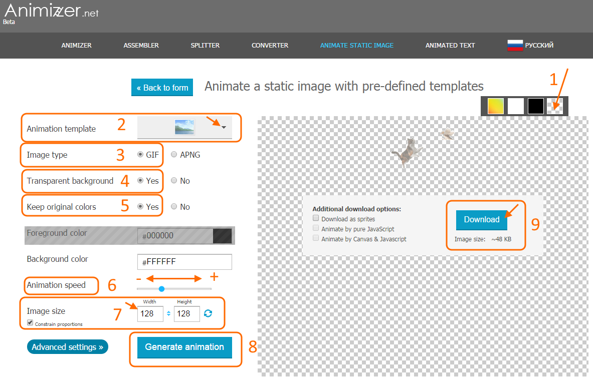 Criar animação GIF com 1 imagem - Animizer