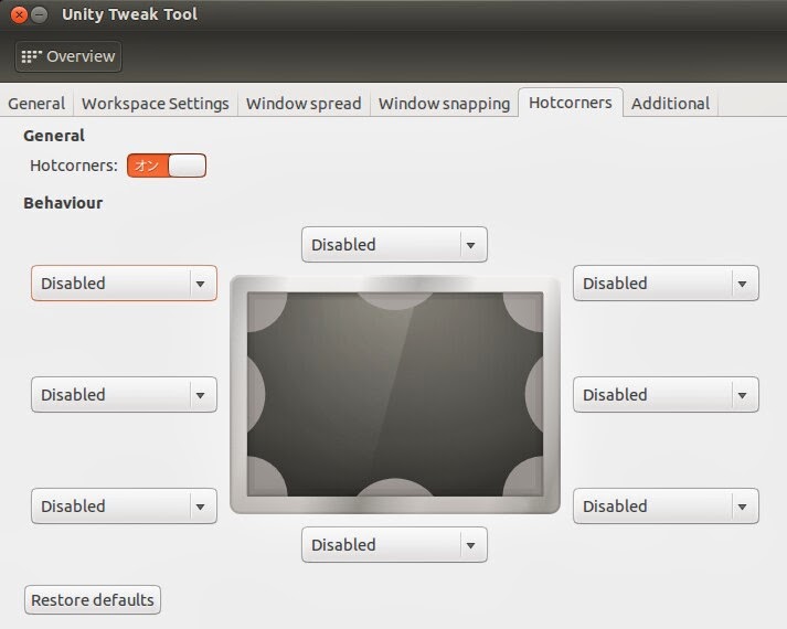 Ubuntu Unity Tweak Tool その11 ホットコーナーをカスタマイズする Kledgeb
