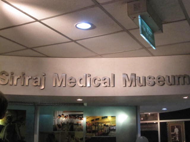 FootPrinTs on FoReign LaNds: BANGKOK II: Day 5 (Last Day) Part 1 ...