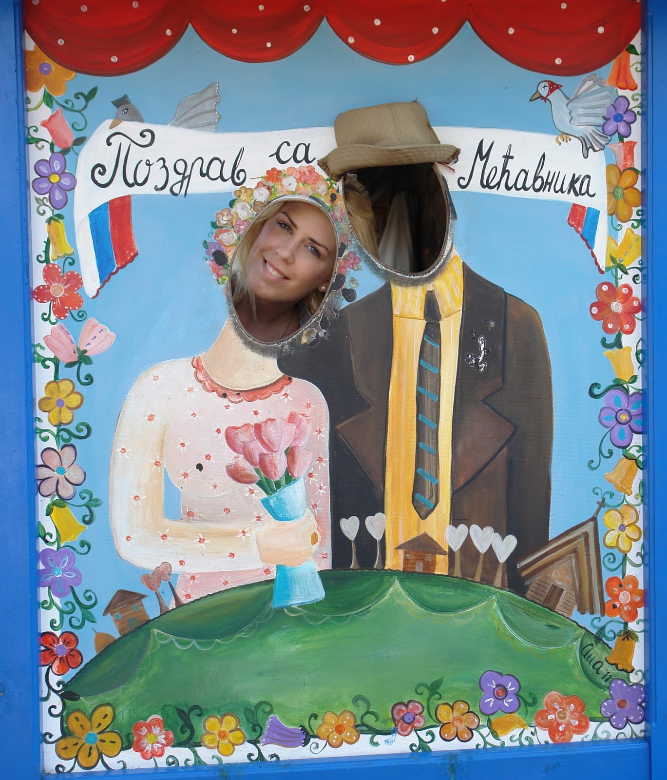 Kusturičin grad - Di Golubović