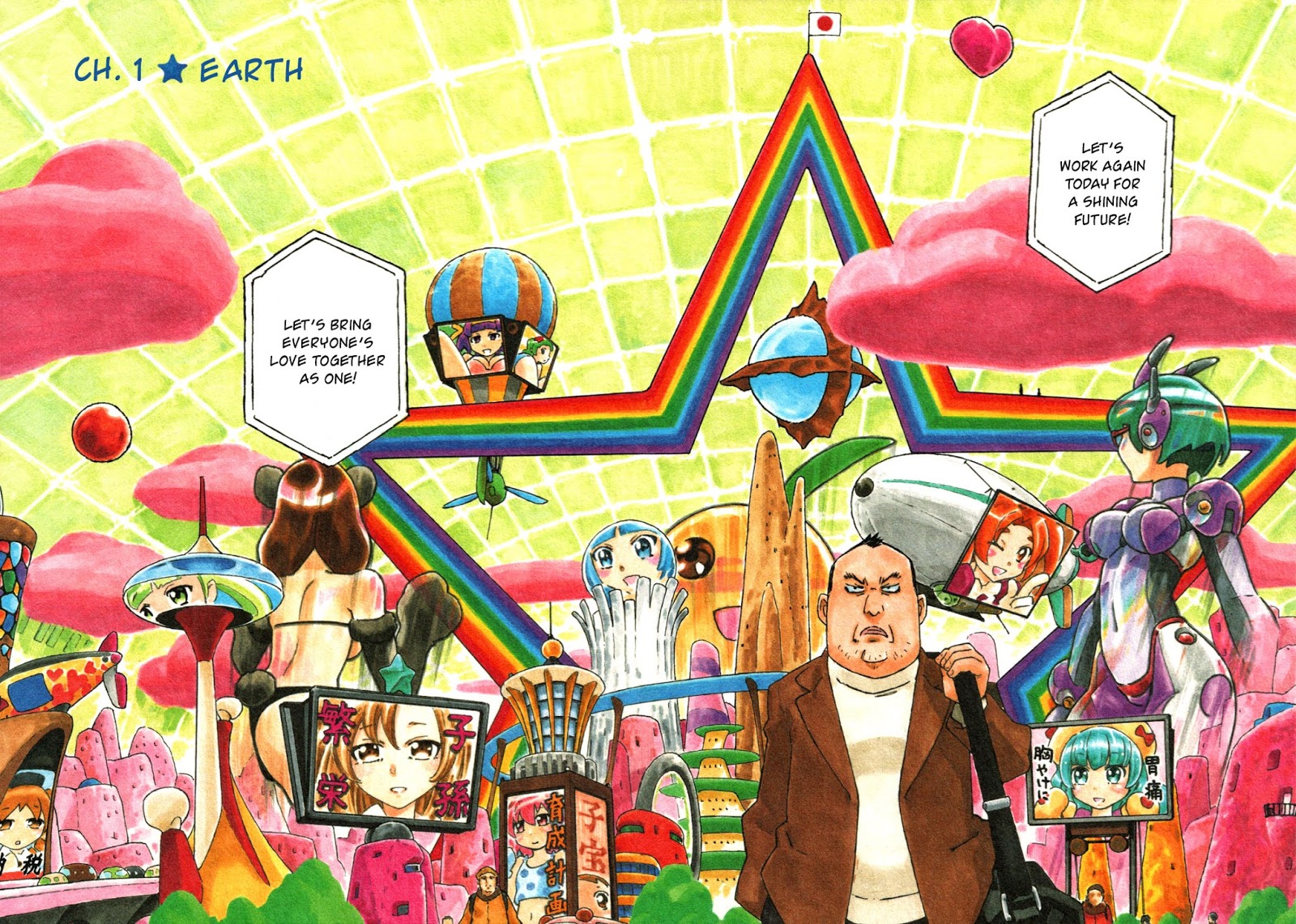 Hachimitsu Scans: March 2018