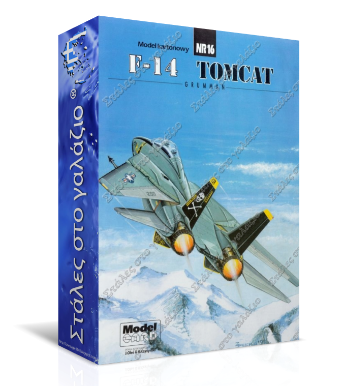 Grumman F-14 Tomcat - Paper Model. | Στάλες στο γαλάζιο