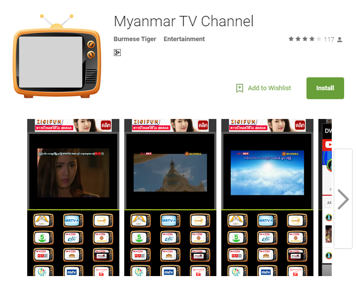 Myanmar TV Channel apk ~ Today's Mobile Training & Service Center