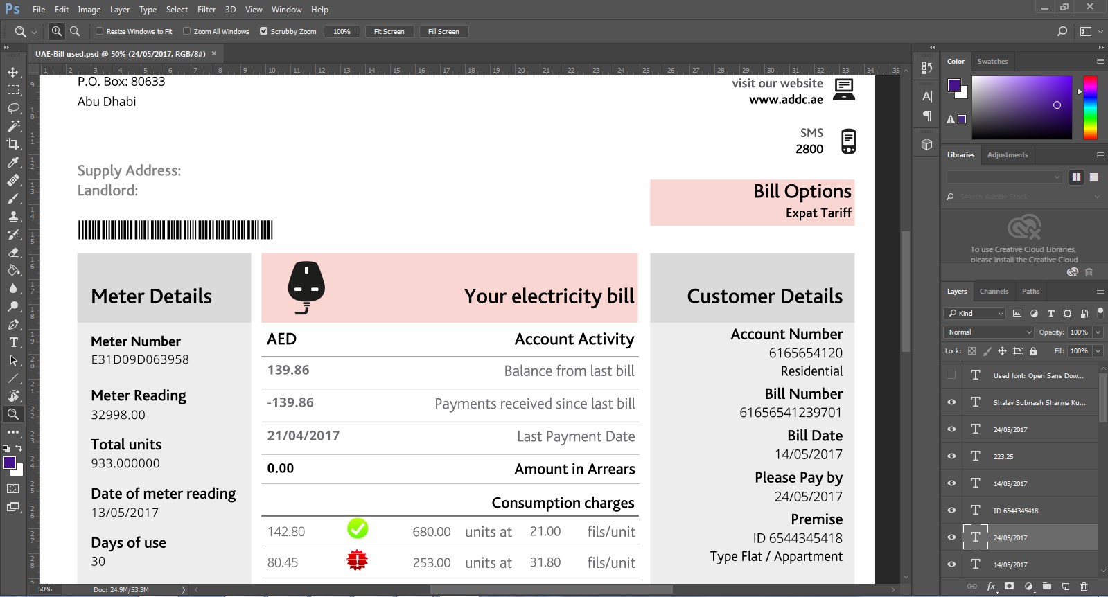 Dubai Electricity Bill Psd/ Dubai Electricity Bill ~ PSD Templates
