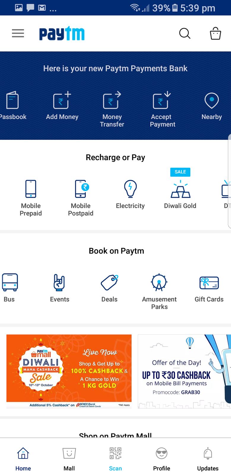 HOW TO USE PAYTM